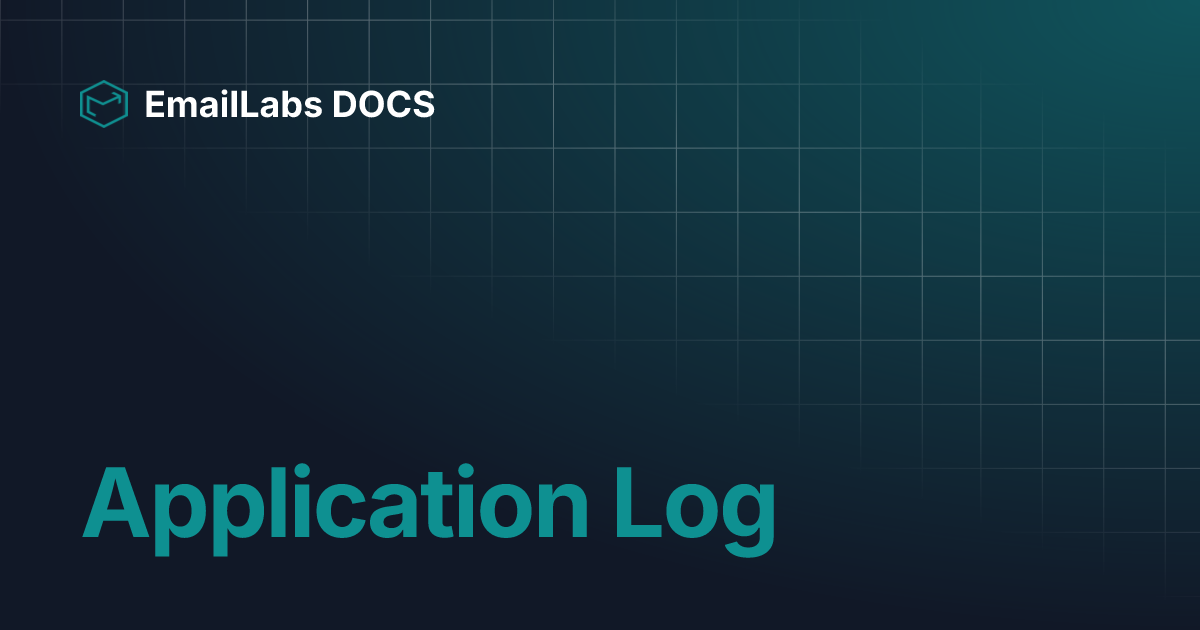 Application Log | EmailLabs DOCS